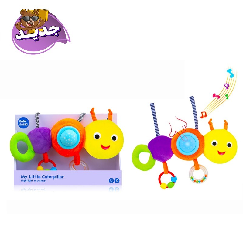 Dabdoob | Baby Sunki Pacify Caterpillar Plush Doll With Light