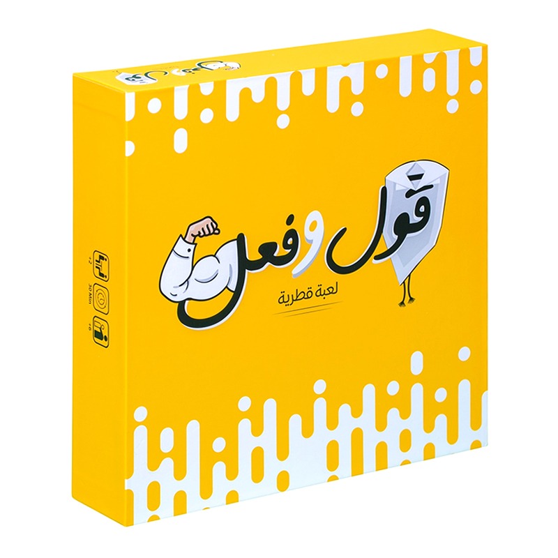 Dabdoob | Gool W Faiel Game